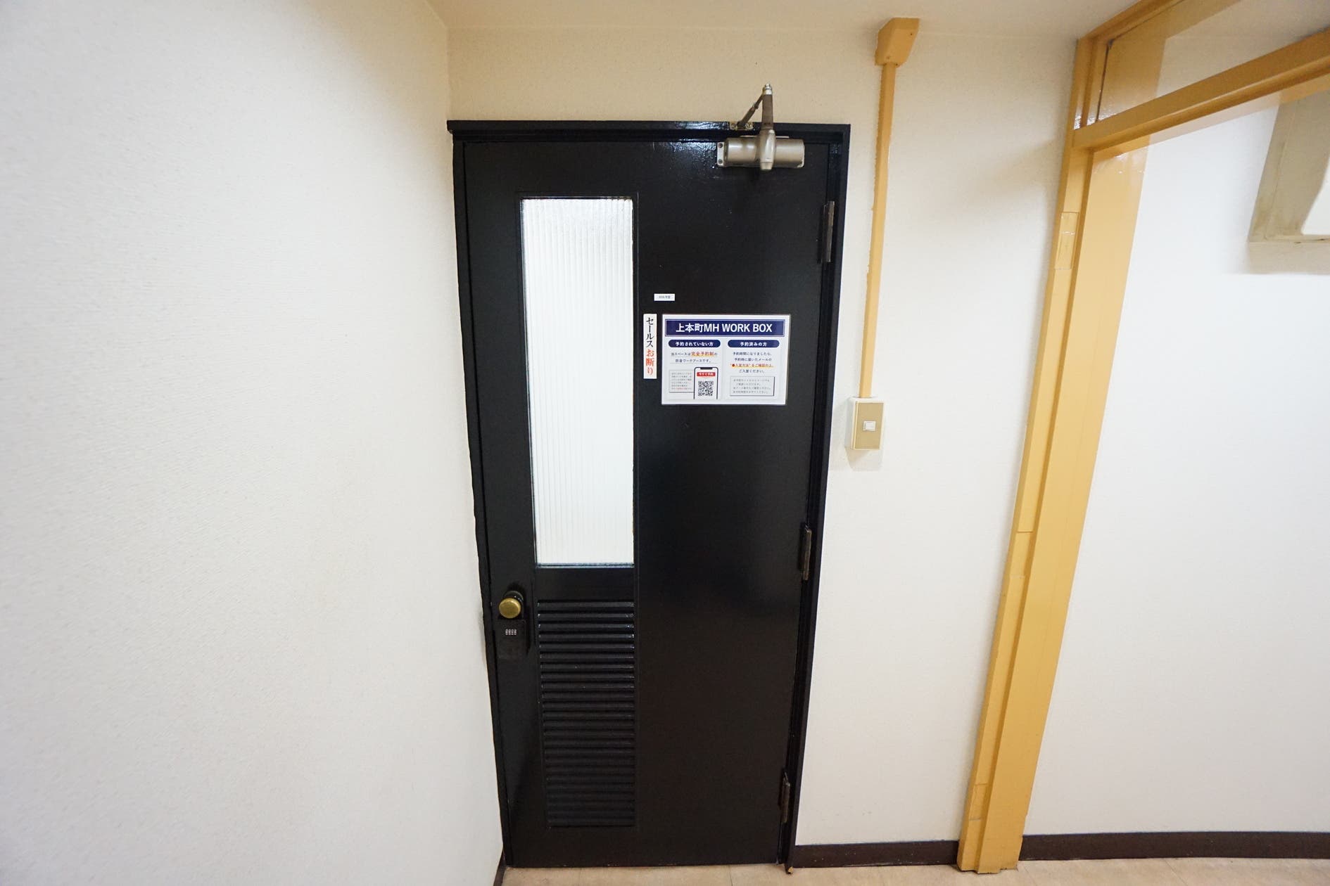 ＜上本町MH WORK BOX No.2＞🉐SALE🉐完全個室💼光回線Wi-Fi📶電源🔌テレワーク/ZOOMの写真8