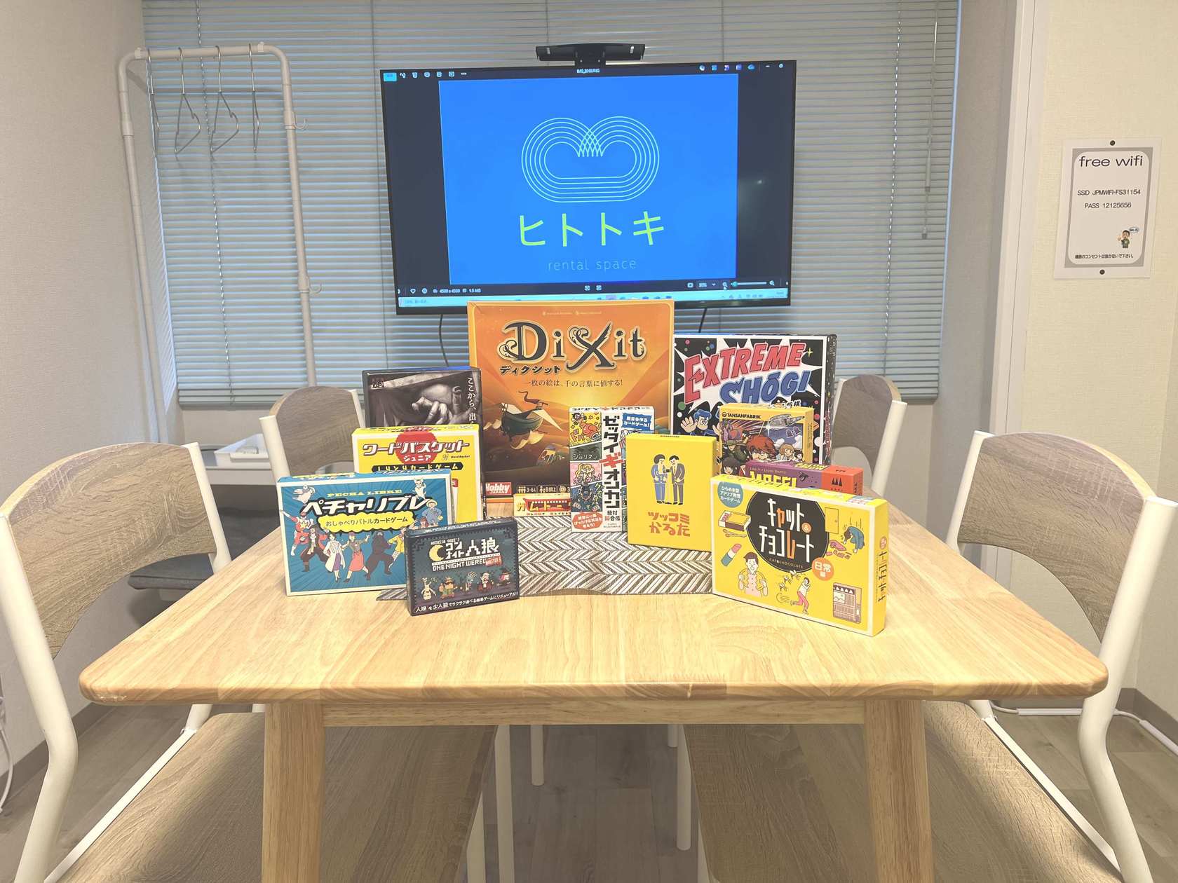 ボードゲーム各種♣の画像1