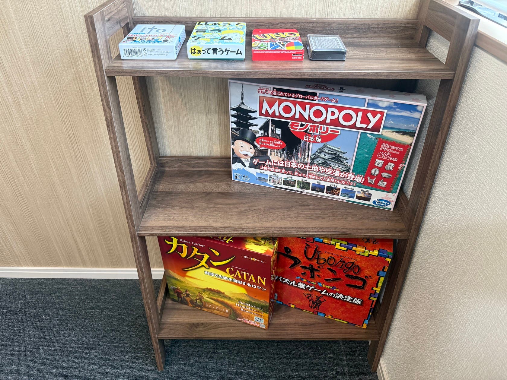 持込みパーティー🍕アルコールOK🍾スポーツ観戦🏀ボードゲーム🎲40インチモニター📺最大6名様の写真3