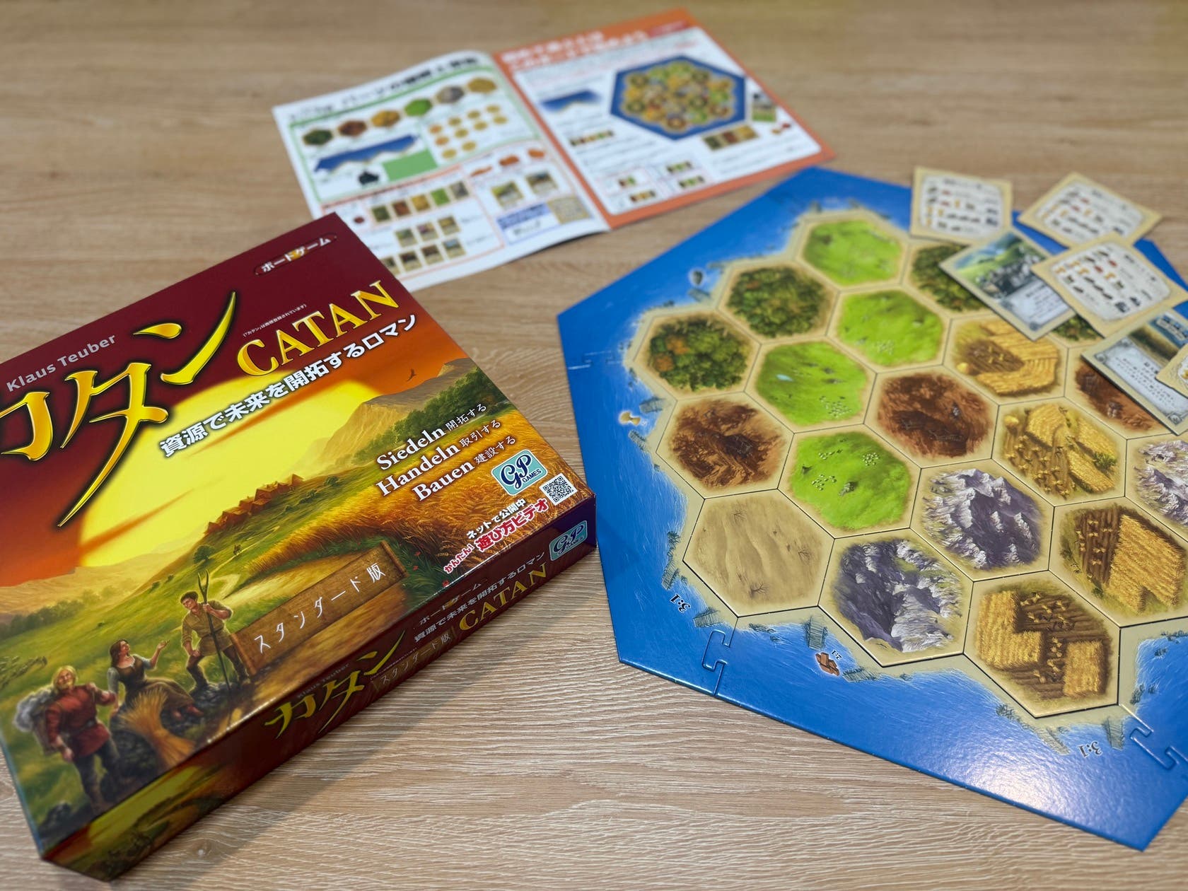 持込みパーティー🍕アルコールOK🍾スポーツ観戦🏀ボードゲーム🎲40インチモニター📺最大6名様の写真4