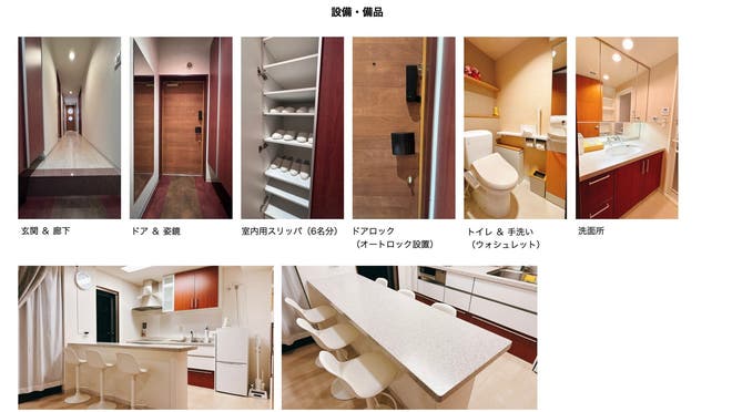 【女性施術者専用サロン】エステ、リラク、マッサージ専用ルーム:A-room | 道頓堀からすぐ!なんば・長堀からもアクセス良好!の写真10