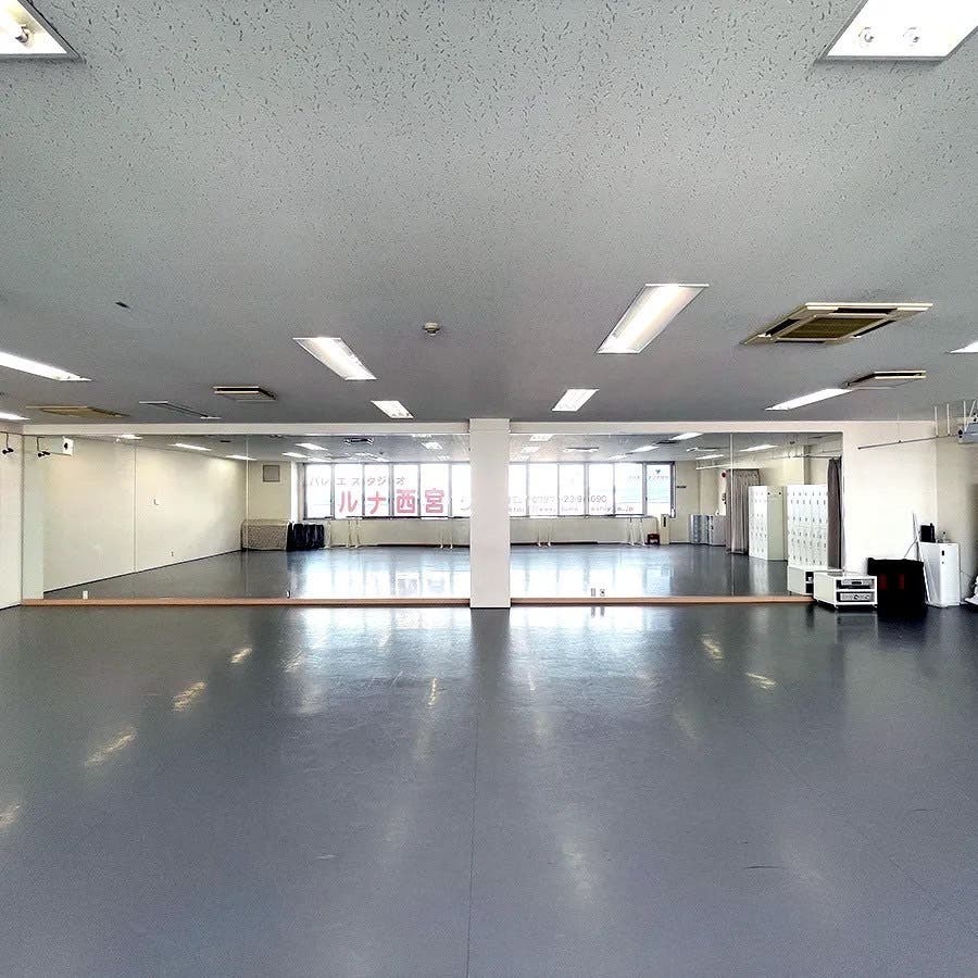 阪神西宮駅徒歩2分｜レッスンやクラスにぴったりの132㎡スタジオの写真1