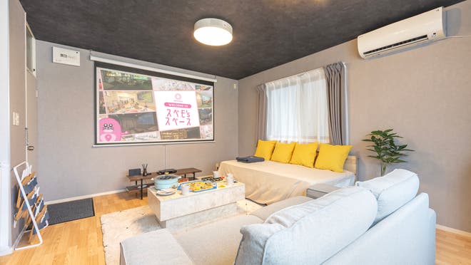 スペモ🏠クリスマス🎄学割🔔スクリーン🎞️映画鑑賞🎥デート❤女子会🎀パーティー🥂743_Chillax渋谷の写真1