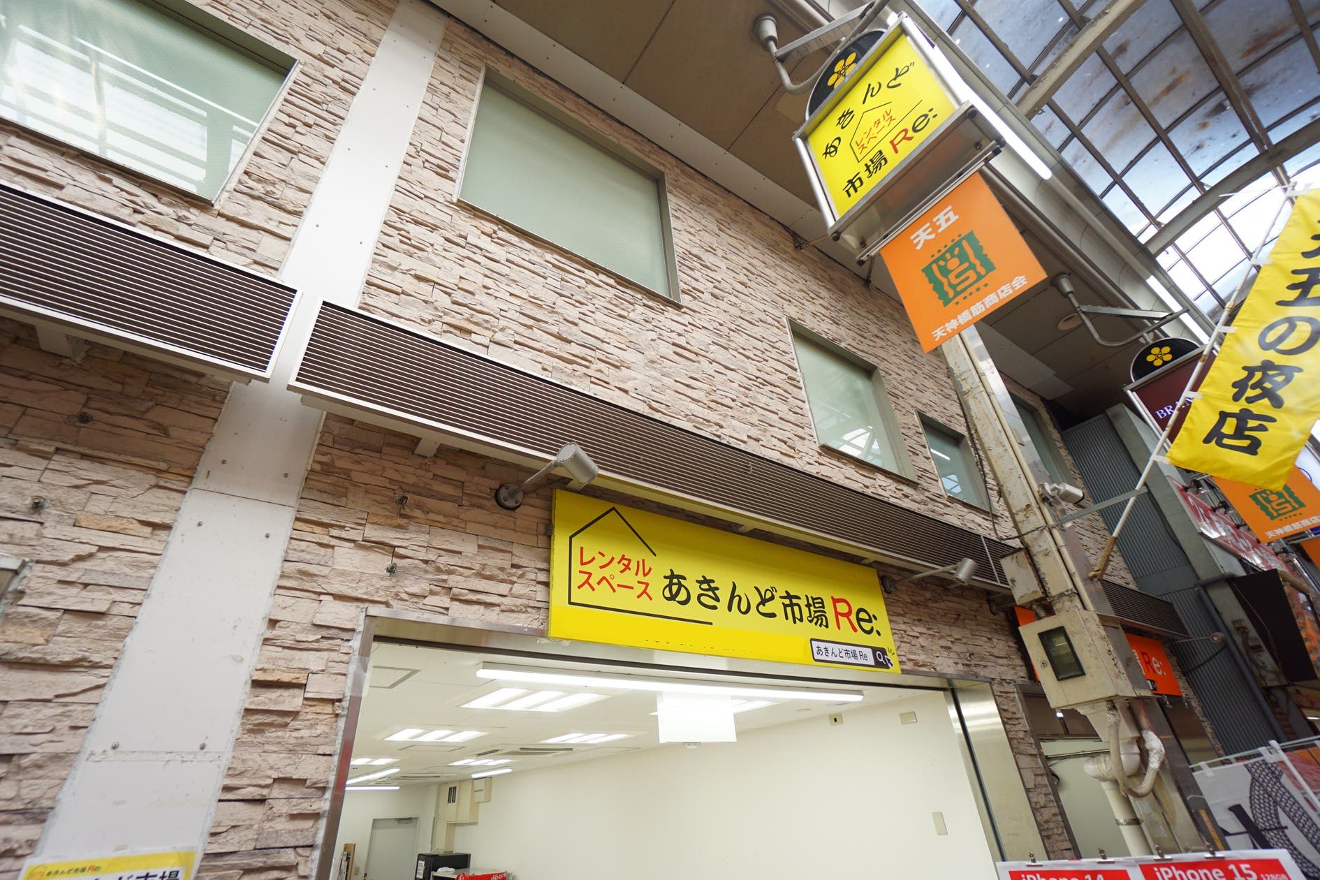 ＜天六ダンススタジオRe:＞天神橋筋六丁目駅徒歩2分🚃大型鏡💃ヨガマット🧘‍♀️Wi-Fi🛜ダンス/撮影/レッスンの写真23