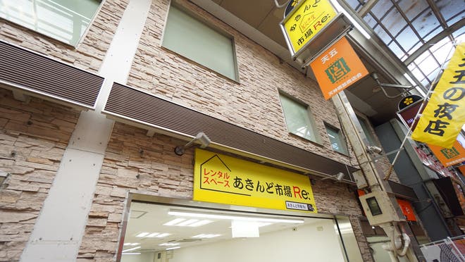 <天六ダンススタジオRe:>天神橋筋六丁目駅徒歩2分🚃大型鏡💃ヨガマット🧘♀️Wi-Fi🛜ダンス/撮影/レッスンの写真23