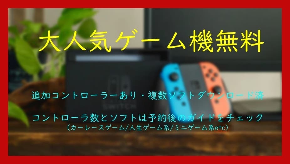 スペモ🏠クリスマス🎄学割👨‍🎓なんば駅7分🚶映画鑑賞🛋デート💖女子会🌷推し活👑273_Chillax大阪難波の写真30