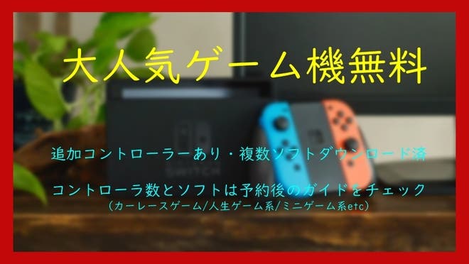 スペモ🏠クリスマス🎄学割👨🎓なんば駅7分🚶映画鑑賞🛋デート💖女子会🌷推し活👑273_Chillax大阪難波の写真30