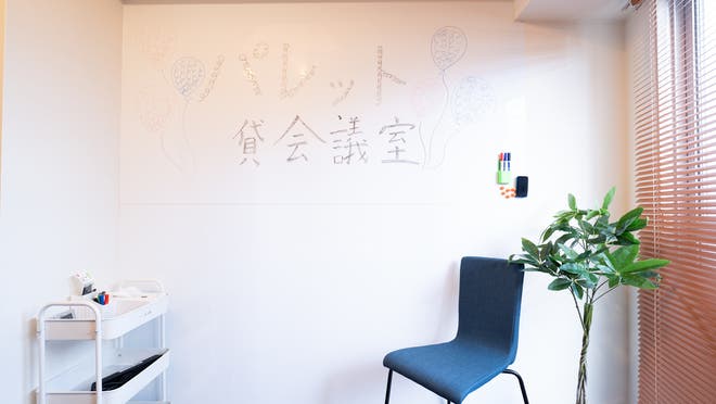 🍤名駅5分🌈24時間利用可能名古屋初の半円机会議室👉web面接面談会議セミナー・ヘアメイク撮影・打合せ・完全個室✨備品無料の写真6