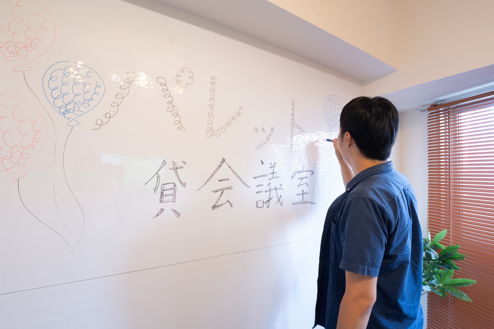 🍤名駅５分🌈２４時間利用可能名古屋初の半円机会議室👉web面接面談会議セミナー・ヘアメイク撮影・打合せ・完全個室✨備品無料の写真15