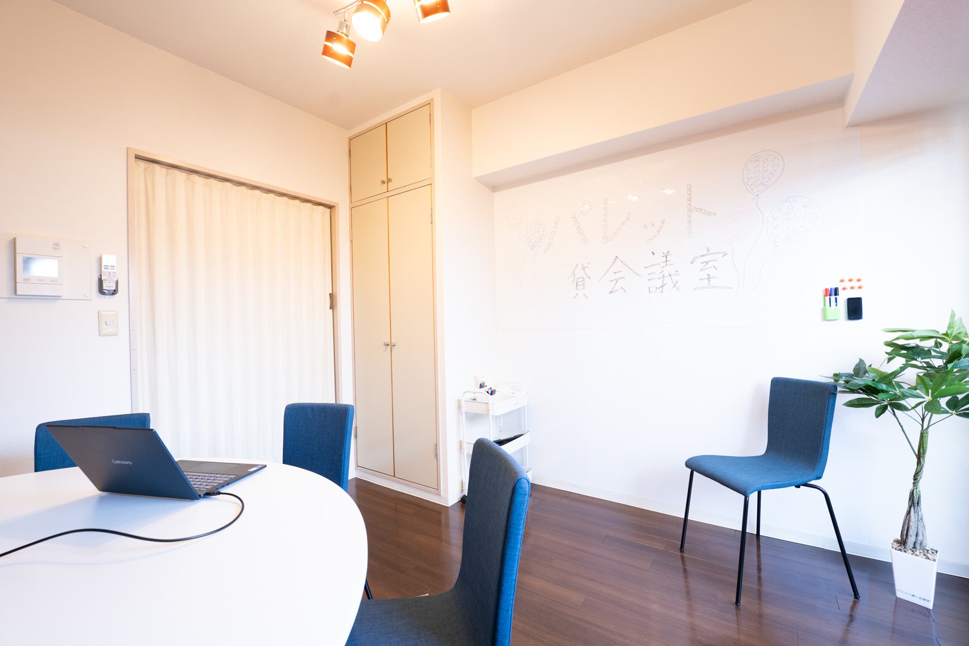 🍤名駅５分🌈２４時間利用可能名古屋初の半円机会議室👉web面接面談会議セミナー・ヘアメイク撮影・打合せ・完全個室✨備品無料の写真11