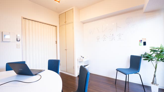 🍤名駅5分🌈24時間利用可能名古屋初の半円机会議室👉web面接面談会議セミナー・ヘアメイク撮影・打合せ・完全個室✨備品無料の写真10