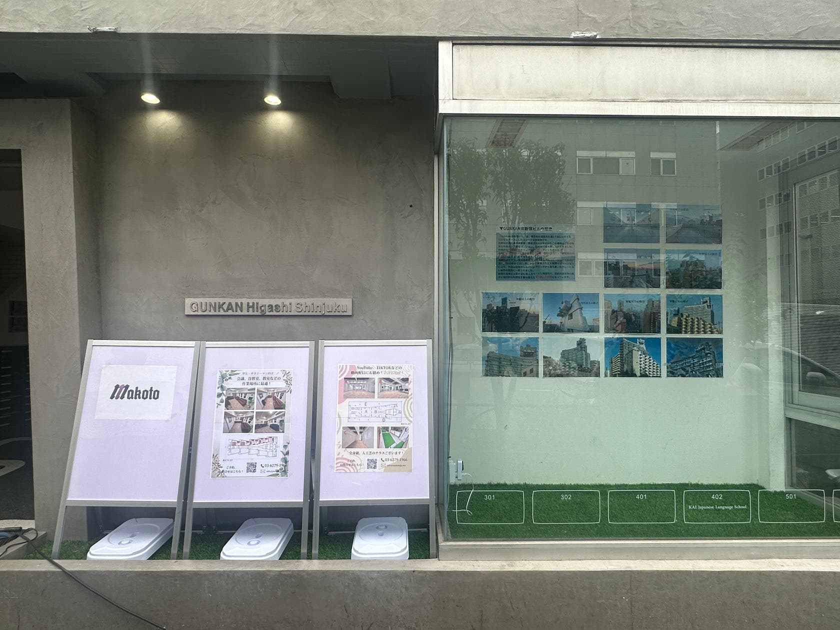 職安通り路面看板設置の画像2