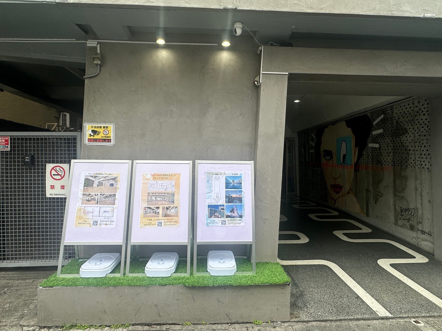 職安通り路面看板設置の画像1