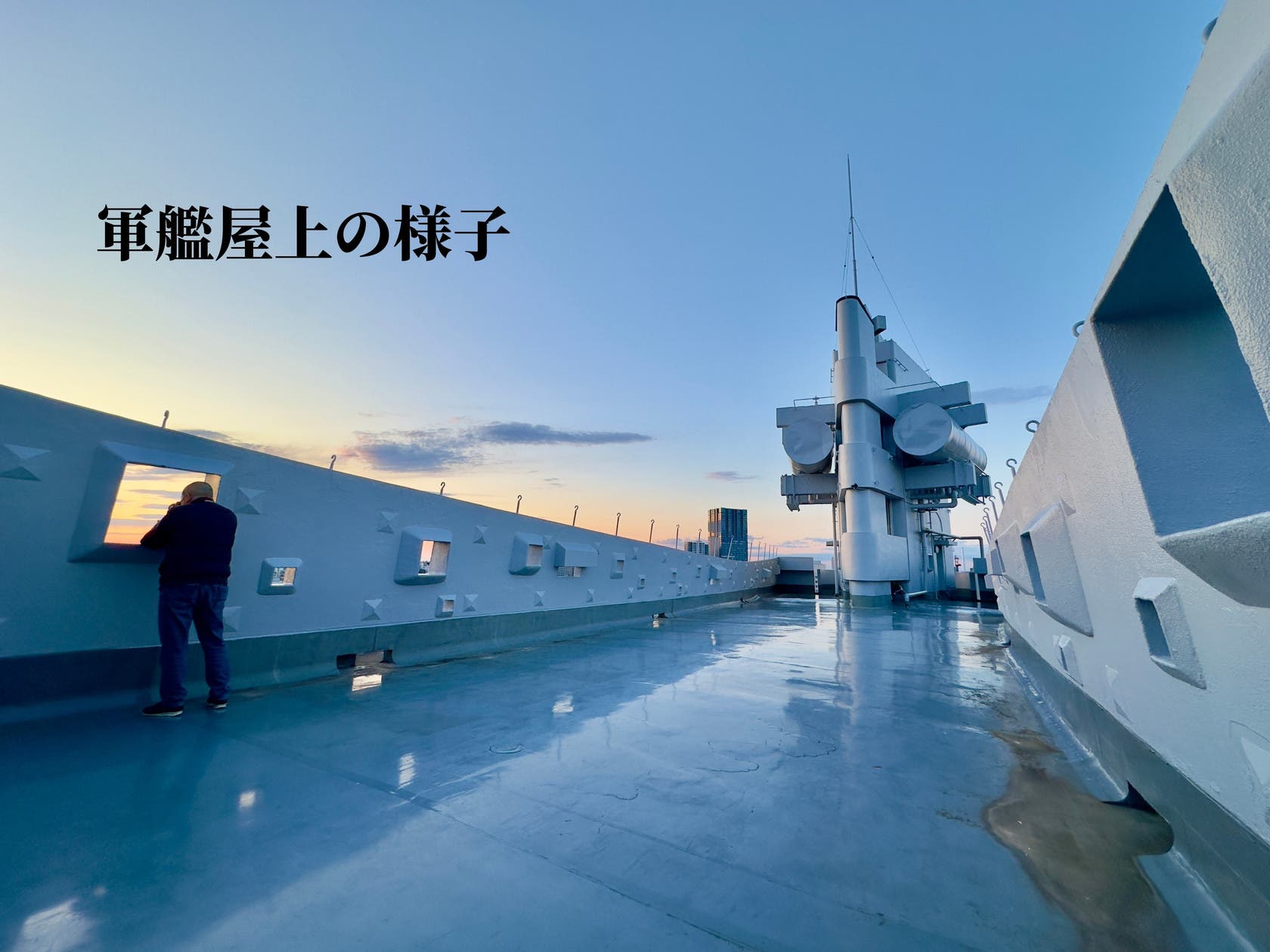 【A－R】新宿の眺望を独占できる“軍艦”最上階撮影貸切❗ 撮影・配信・イベント・SNS・Tiktok・パーティーの写真2