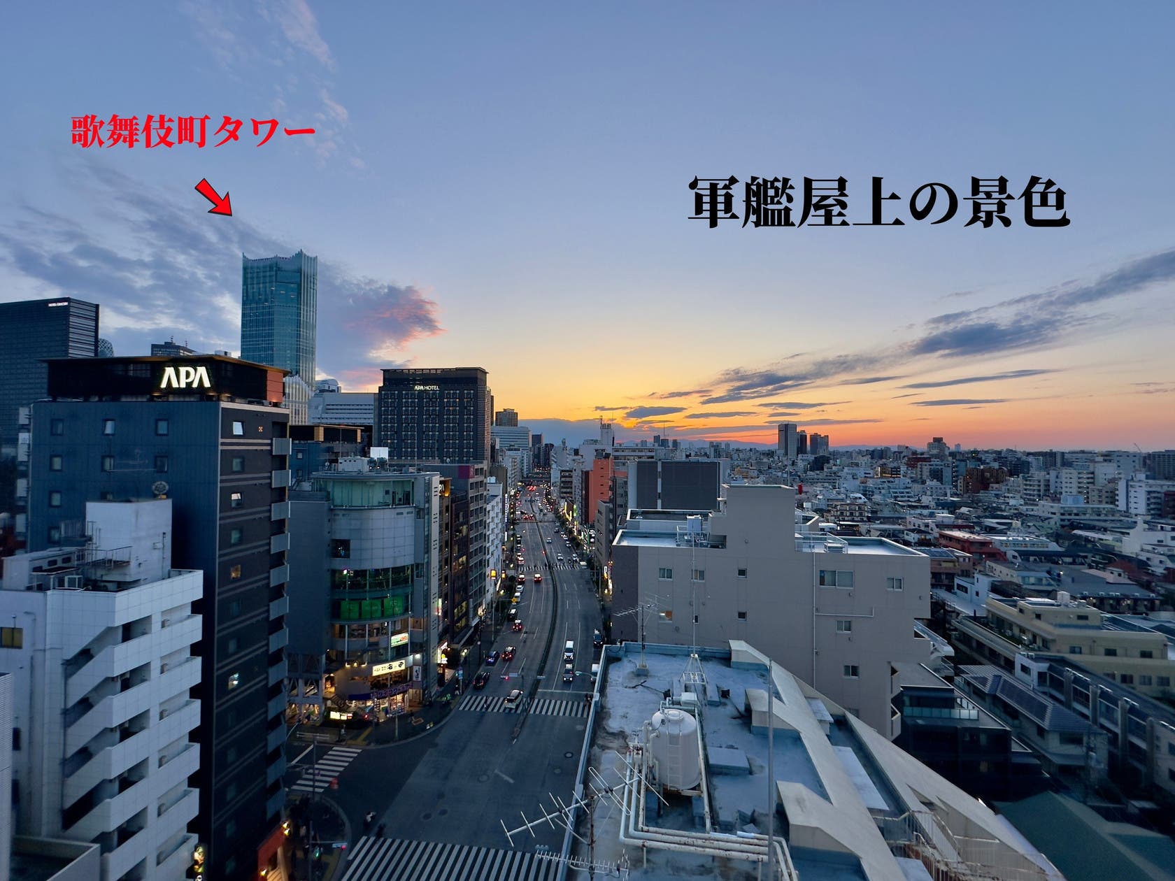 【A－R】新宿の眺望を独占できる“軍艦”最上階撮影貸切❗ 撮影・配信・イベント・SNS・Tiktok・パーティーの写真4