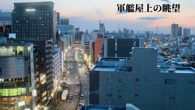 【A-R】新宿の眺望を独占できる“軍艦”最上階撮影貸切❗ 撮影・配信・イベント・SNS・Tiktok・パーティーの写真5