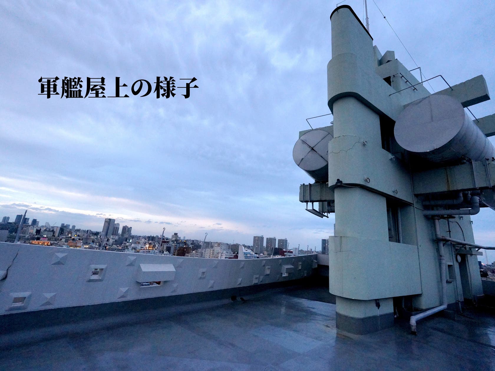 【A－R】新宿の眺望を独占できる“軍艦”最上階撮影貸切❗ 撮影・配信・イベント・SNS・Tiktok・パーティーの写真10