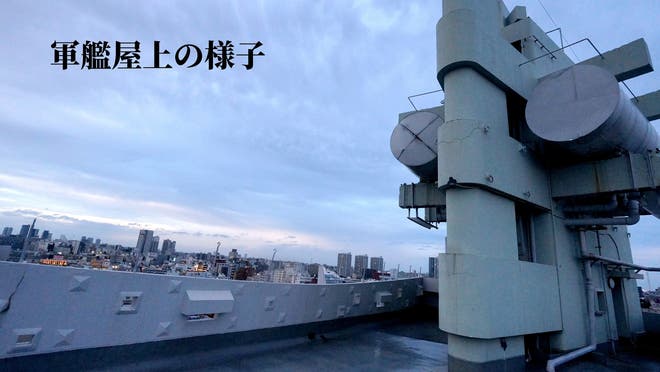 【A-R】新宿の眺望を独占できる“軍艦”最上階撮影貸切❗ 撮影・配信・イベント・SNS・Tiktok・パーティーの写真10