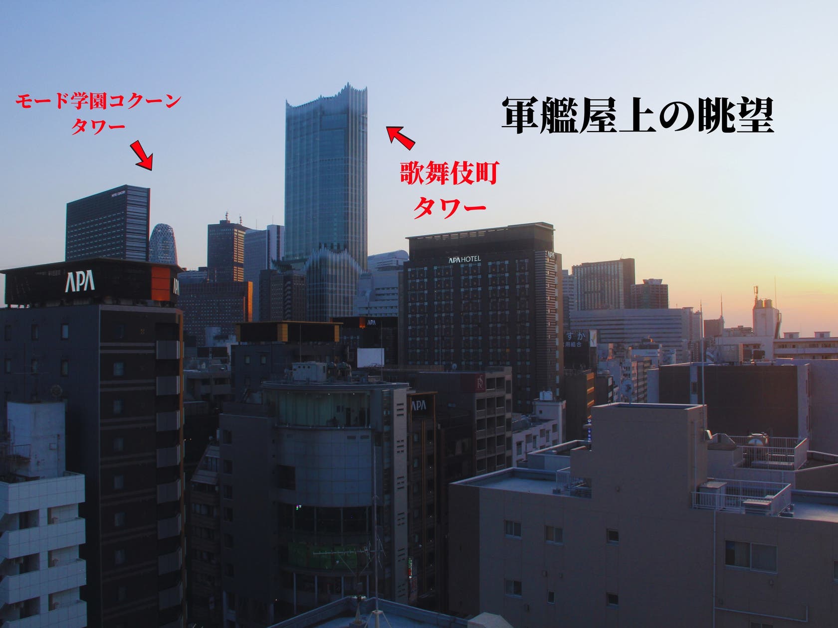 【A－R】新宿の眺望を独占できる“軍艦”最上階撮影貸切❗ 撮影・配信・イベント・SNS・Tiktok・パーティーの写真12