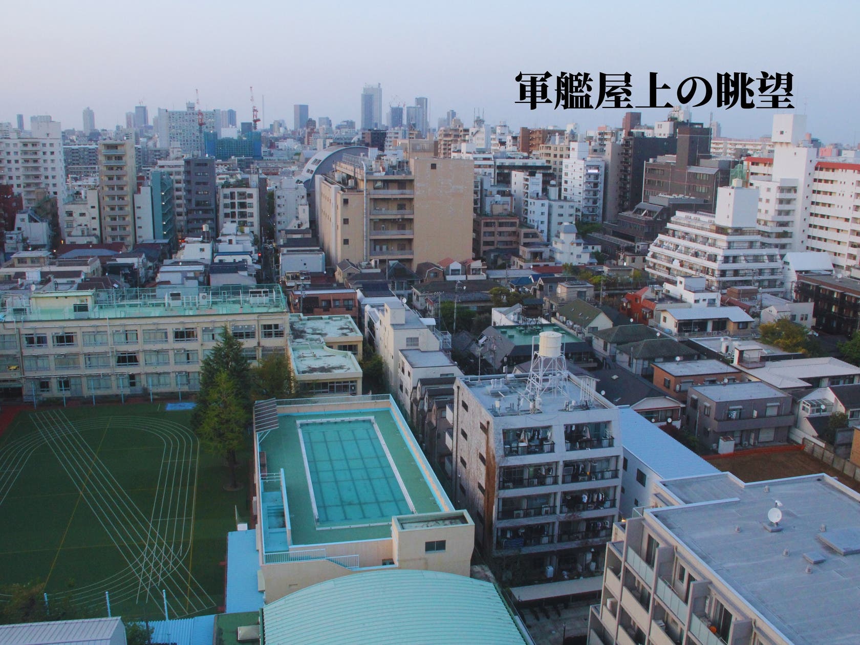 【A－R】新宿の眺望を独占できる“軍艦”最上階撮影貸切❗ 撮影・配信・イベント・SNS・Tiktok・パーティーの写真14