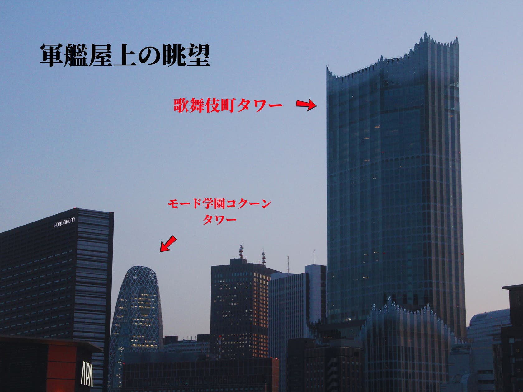 【A－R】新宿の眺望を独占できる“軍艦”最上階撮影貸切❗ 撮影・配信・イベント・SNS・Tiktok・パーティーの写真16