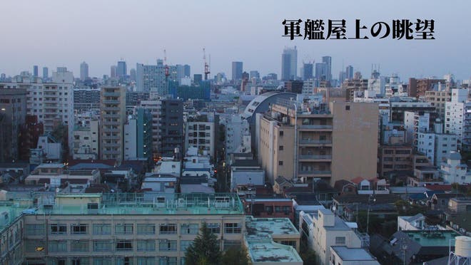 【A-R】新宿の眺望を独占できる“軍艦”最上階撮影貸切❗ 撮影・配信・イベント・SNS・Tiktok・パーティーの写真17