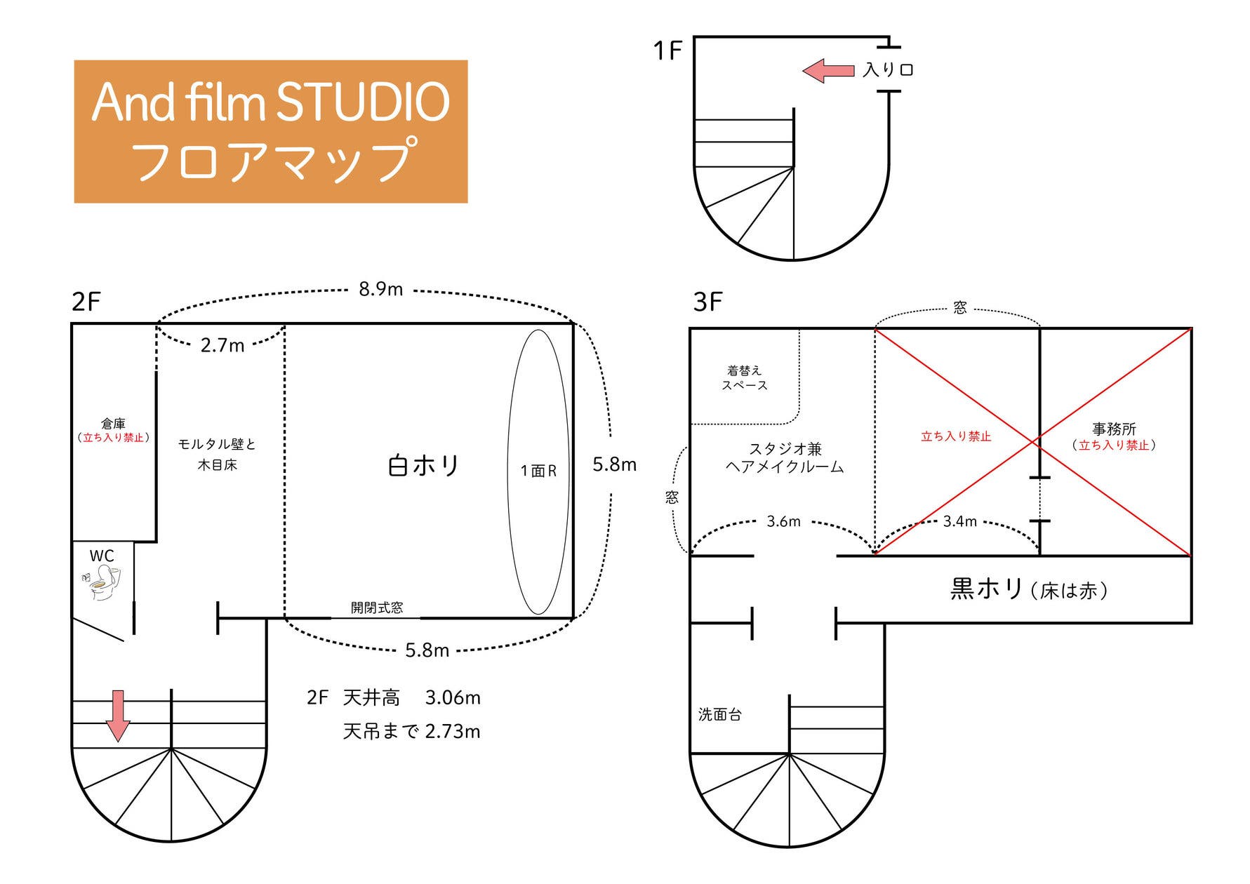 天吊り可能なトップライト付き白ホリゾントスタジオの写真2
