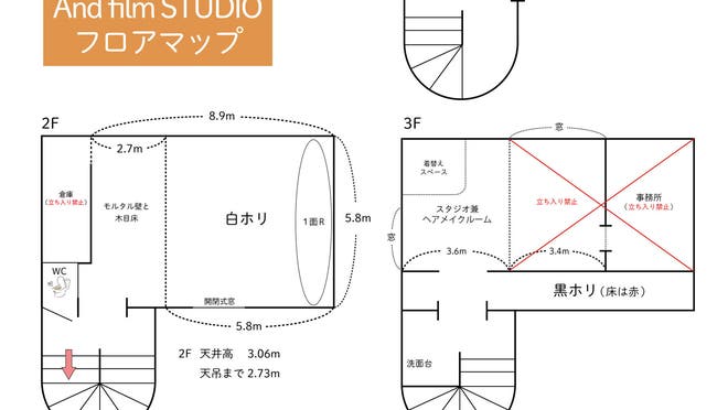 天吊り可能なトップライト付き白ホリゾントスタジオの写真2