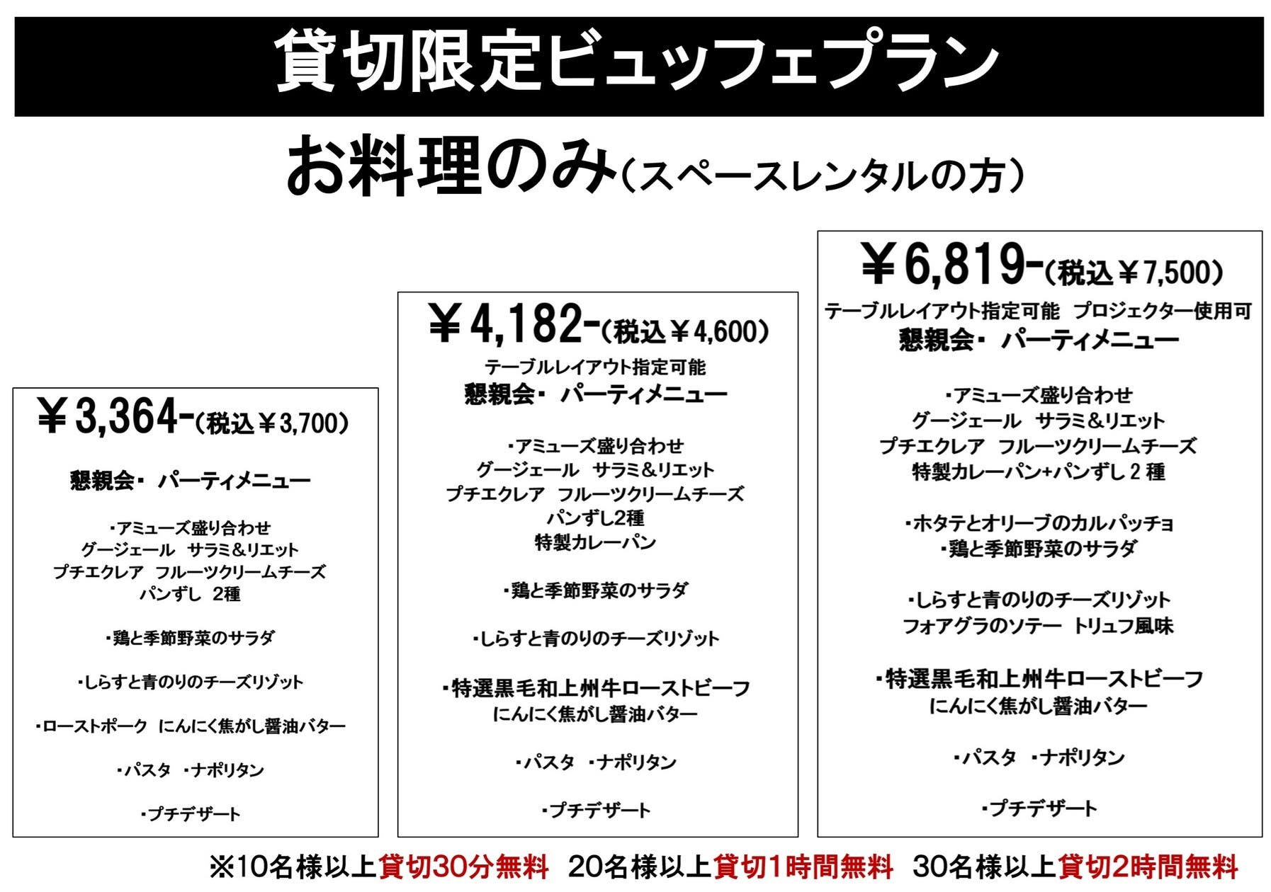 ✨小伝馬町駅徒歩０分🚃アクセス抜群！「日本橋本格カフェレストラン」パーティ・ドラマ撮影など年間120件以上の写真27