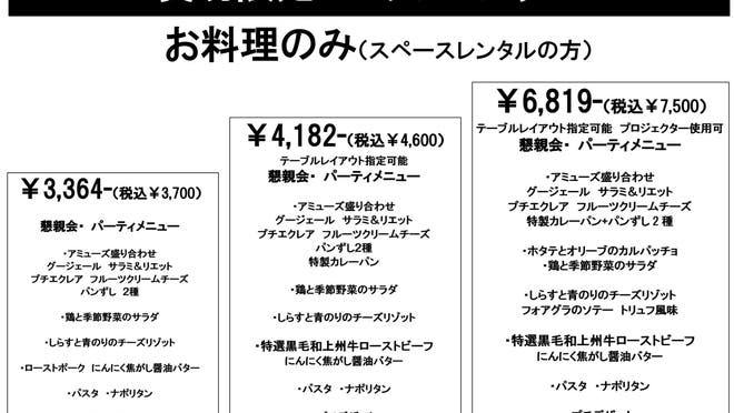 ✨小伝馬町駅徒歩0分🚃アクセス抜群!「日本橋本格カフェレストラン」パーティ・ドラマ撮影など年間120件以上の写真27
