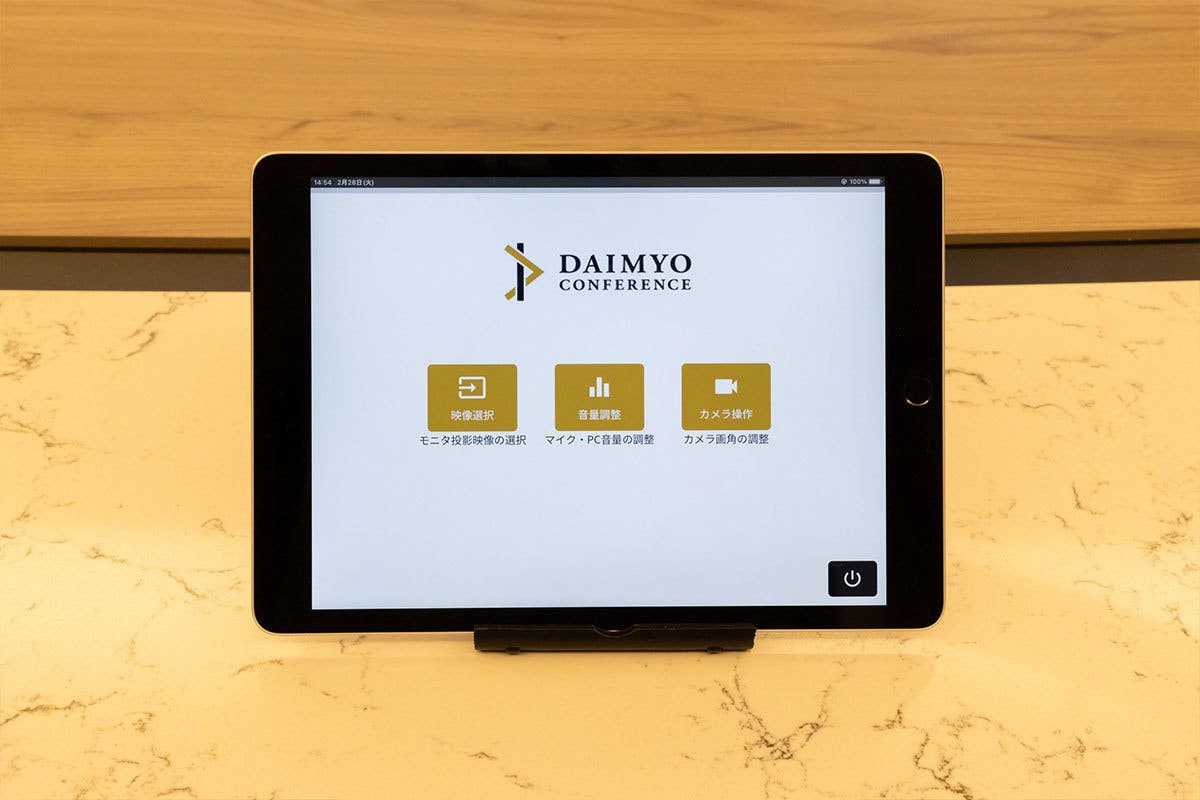 【大名カンファレンス】Board Roomの写真8