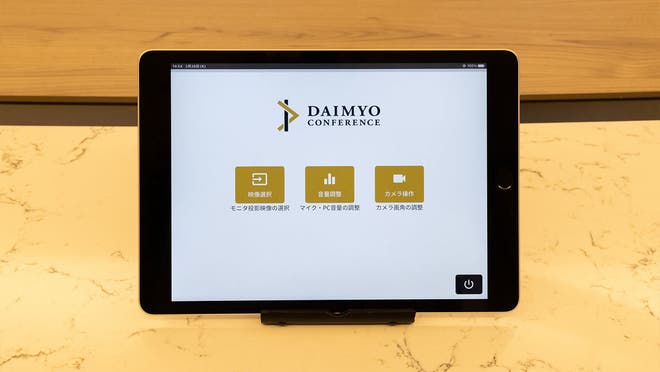 【大名カンファレンス】Board Roomの写真8