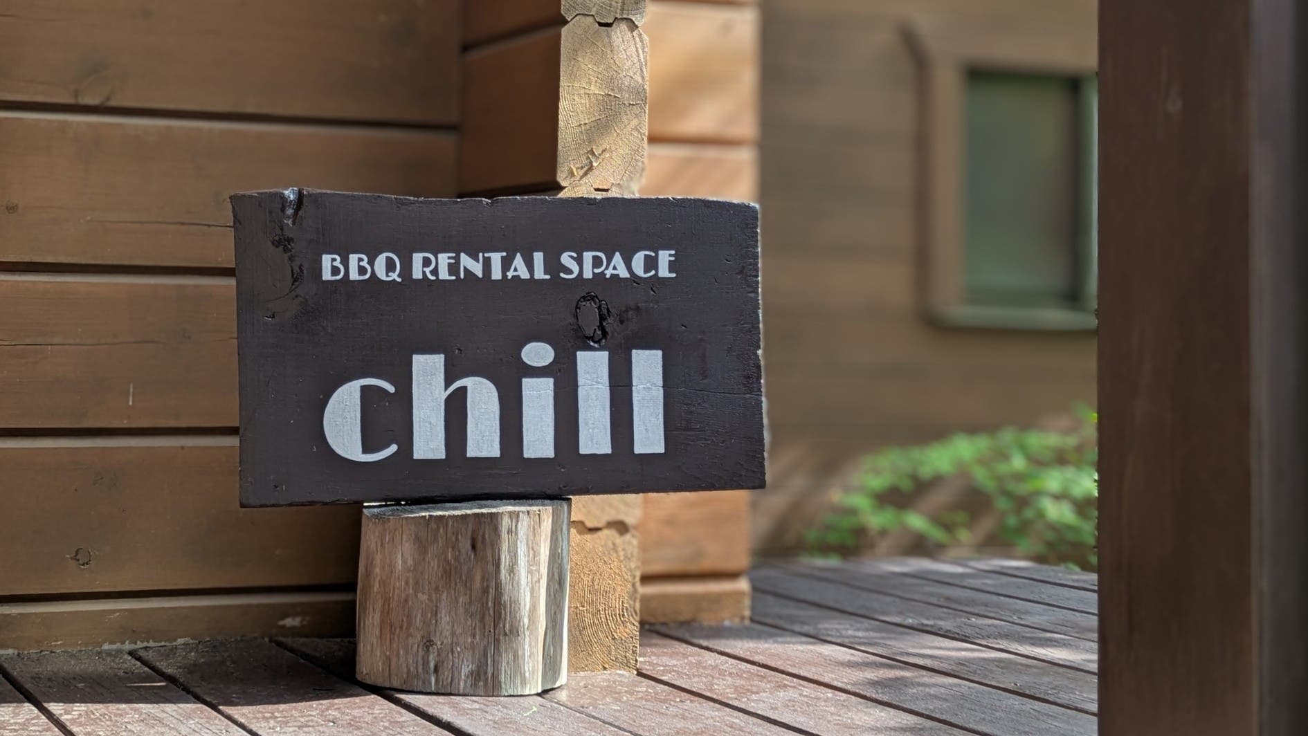 日帰りBBQレンタルスペースの写真6