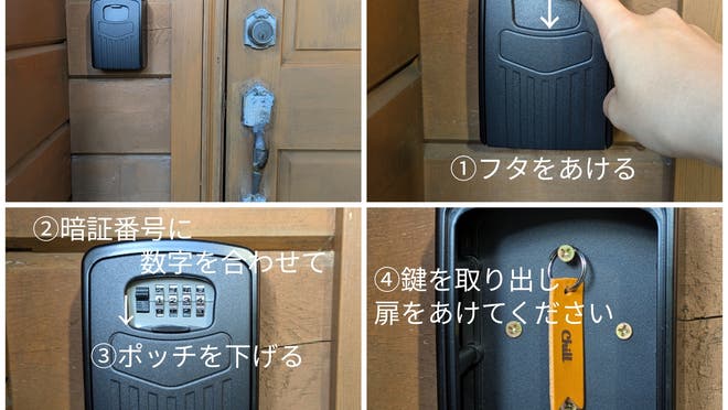 日帰りBBQレンタルスペースの写真13