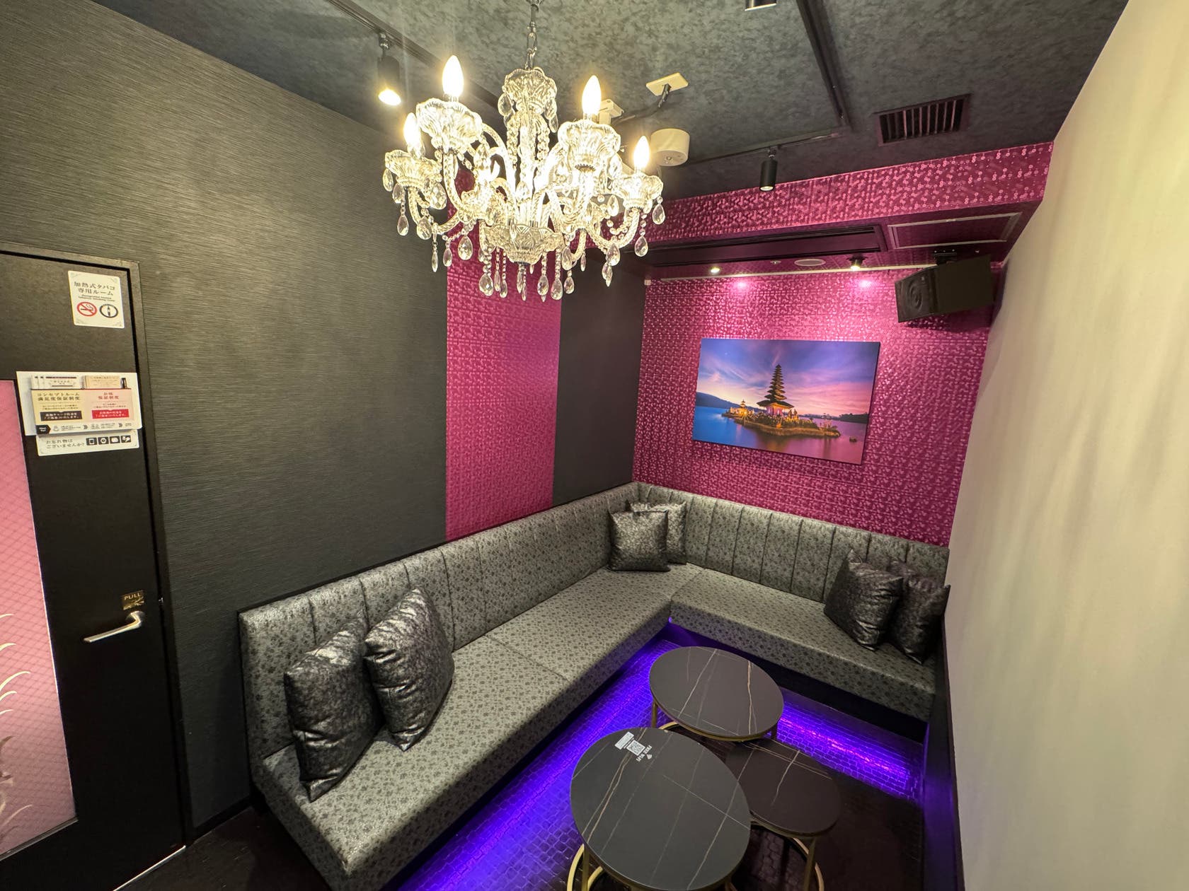 学割👨‍🎓横浜駅徒歩5分🚶クリスマス🎄おしゃれデート❤プロジェクター鑑賞🎞️カラオケ🎤ボードゲーム🎲パセラ_54の写真3