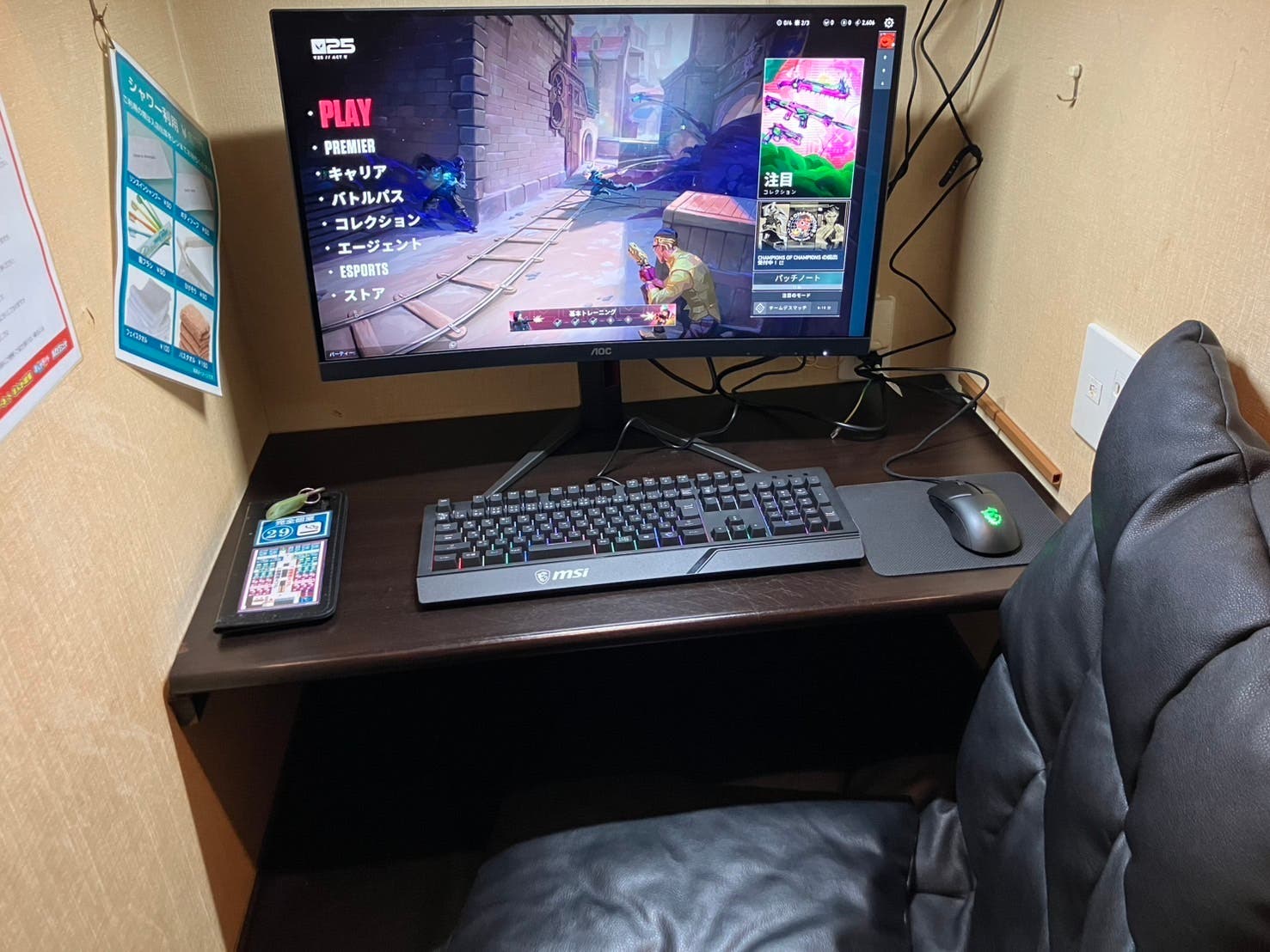 【防音完全個室】【配信・VC可】JR綾瀬駅西口から徒歩10秒、24時間いつでも使える、ネットカフェ併設のesports施設の写真1