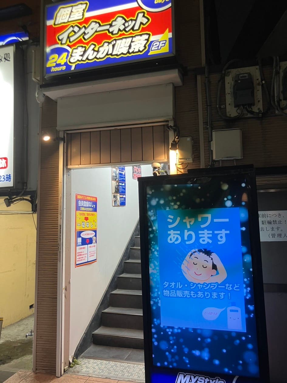 【防音完全個室】【配信・VC可】JR綾瀬駅西口から徒歩10秒、24時間いつでも使える、ネットカフェ併設のesports施設の写真7