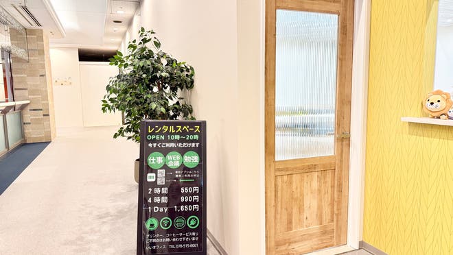 【神戸駅徒歩3分】⭐️スタッフ常駐で安心⭐️レイアウト自由で会議やセミナー等様々な用途に最適!🧑🏻💻無料Wi−Fiあり◎の写真3