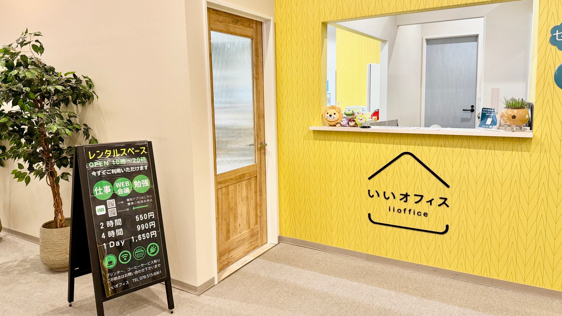 【神戸駅徒歩３分】⭐️スタッフ常駐で安心⭐️レイアウト自由で会議やセミナー等様々な用途に最適！🧑🏻‍💻無料Wi−Fiあり◎の写真2