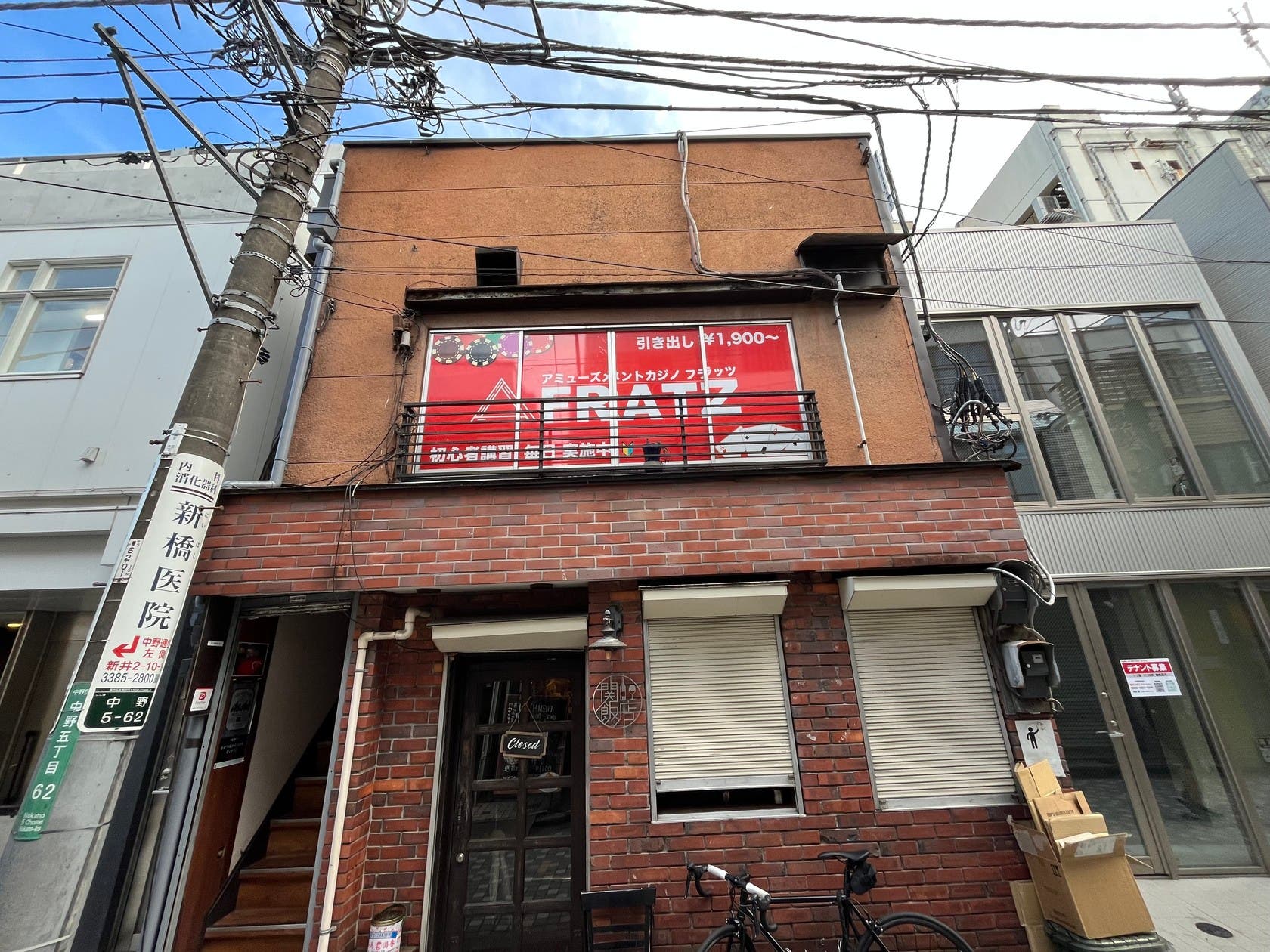 本格ポーカーバーでゲームイベントやパーティ！ボドゲオフ会、撮影、会議利用などに！の写真3