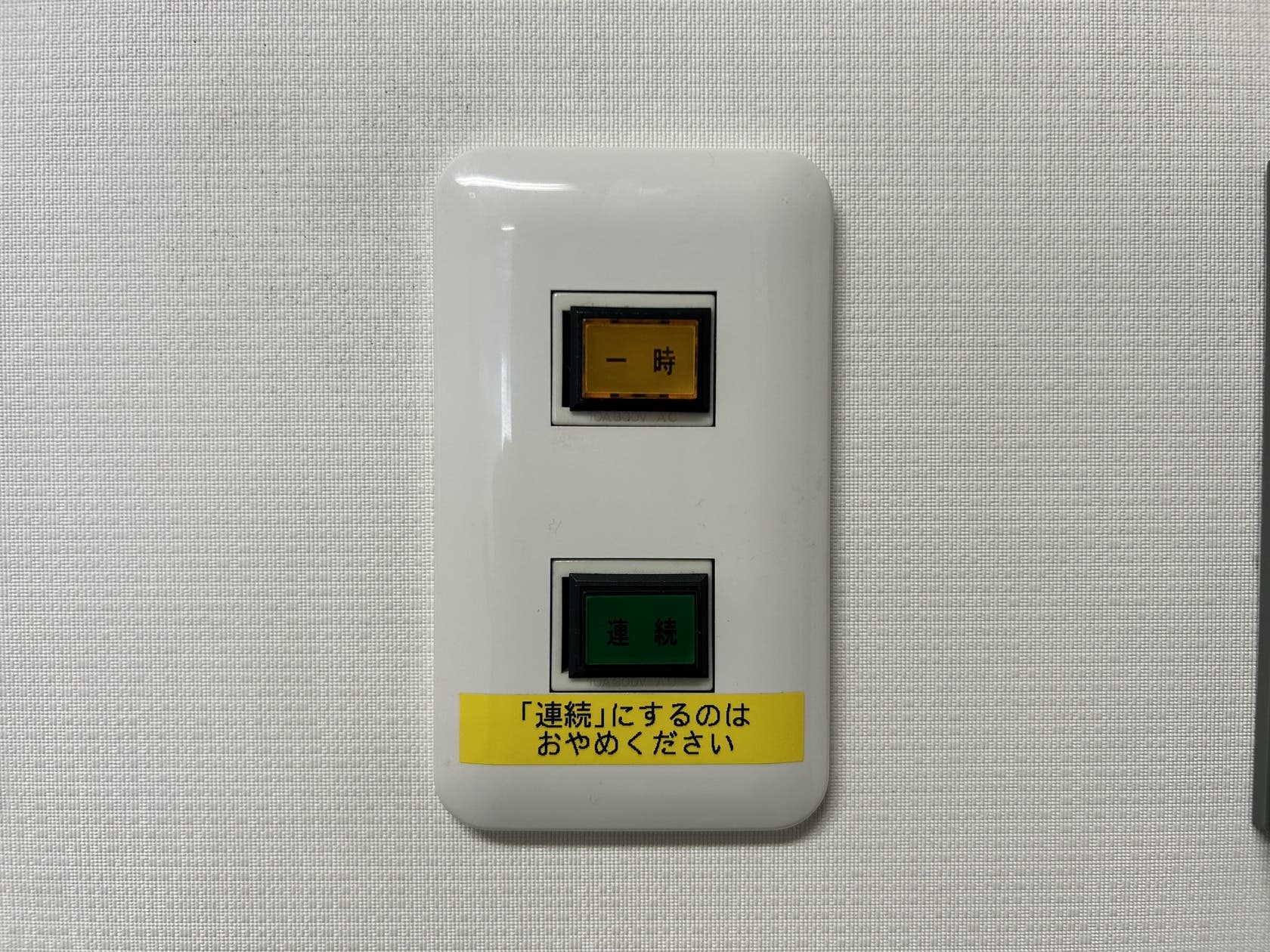 1201【品川駅 4分】設備・備品が使い放題♪清掃で衛生面も安心♥便利な駅近の写真10