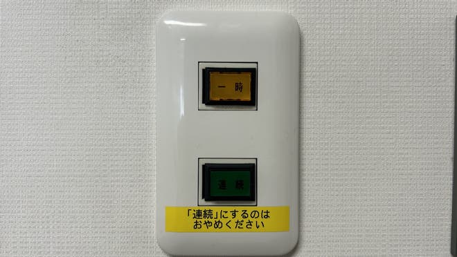 1201【品川駅 4分】設備・備品が使い放題♪清掃で衛生面も安心♥便利な駅近の写真10