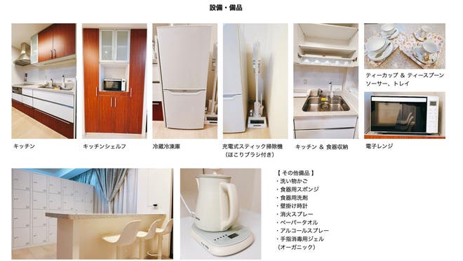 【女性施術者専用サロン】マツエク、フェイシャル専用ルーム:B-room | 道頓堀からすぐ!なんば・長堀からもアクセス良好!の写真5