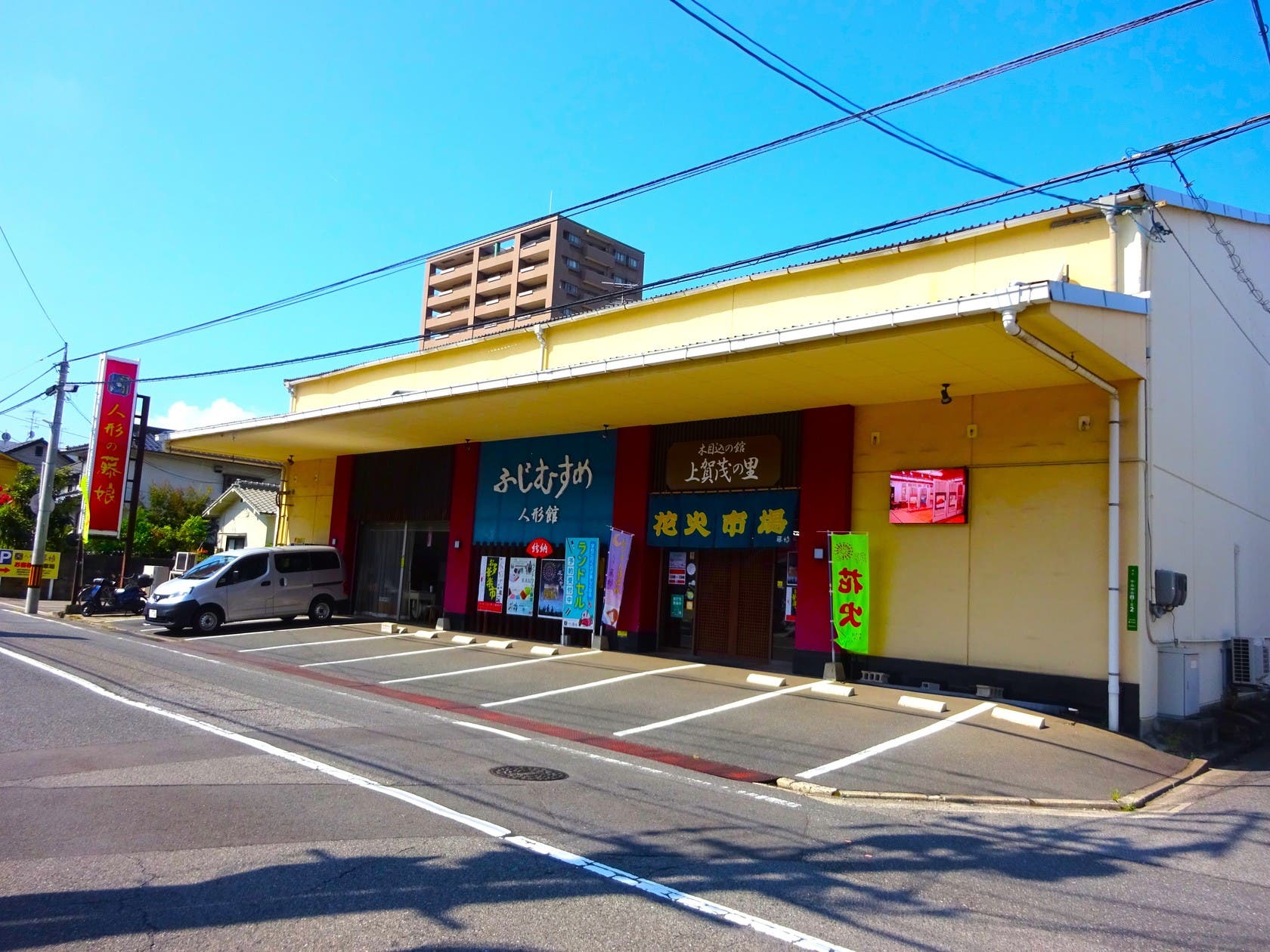 広電宇品四丁目駅から徒歩７分、駐車場７台分有ります！の写真10