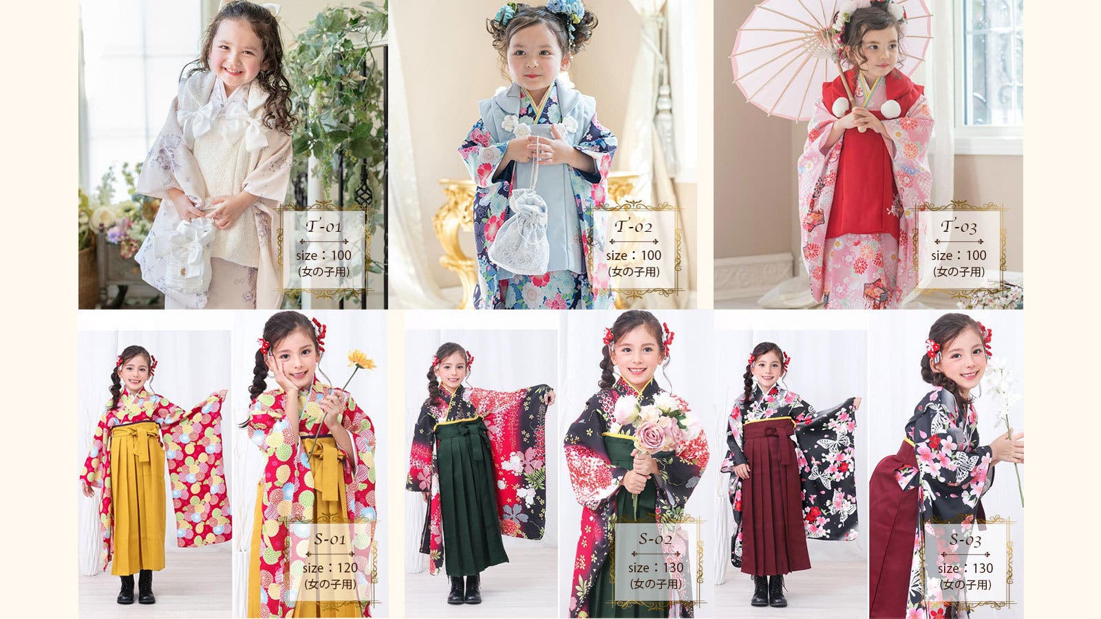 衣装レンタル(お着物)の画像1