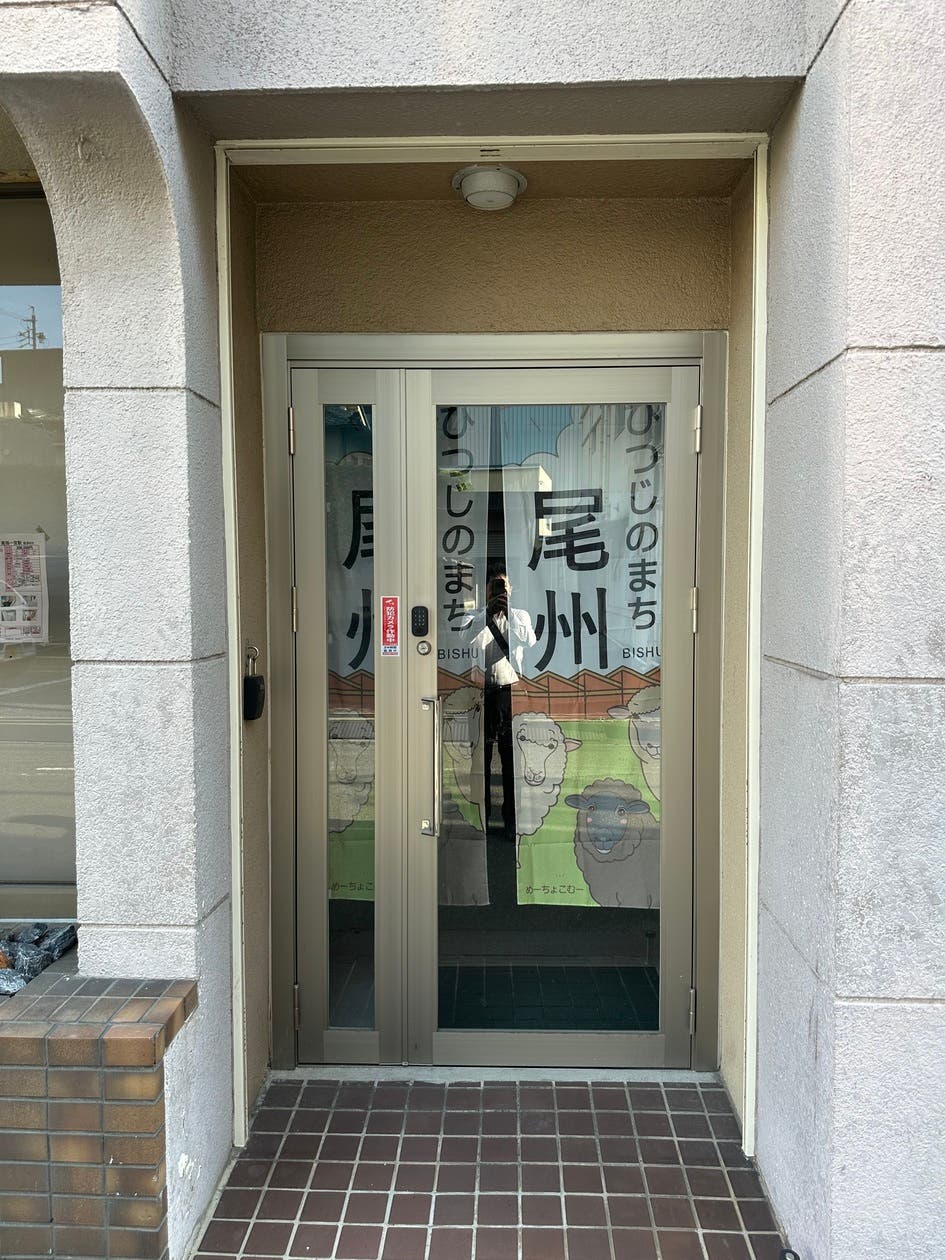 ⚫︎セミナー⚫︎撮影⚫︎会議⚫︎パーティーなど⚫︎一宮本町商店街すぐの写真8