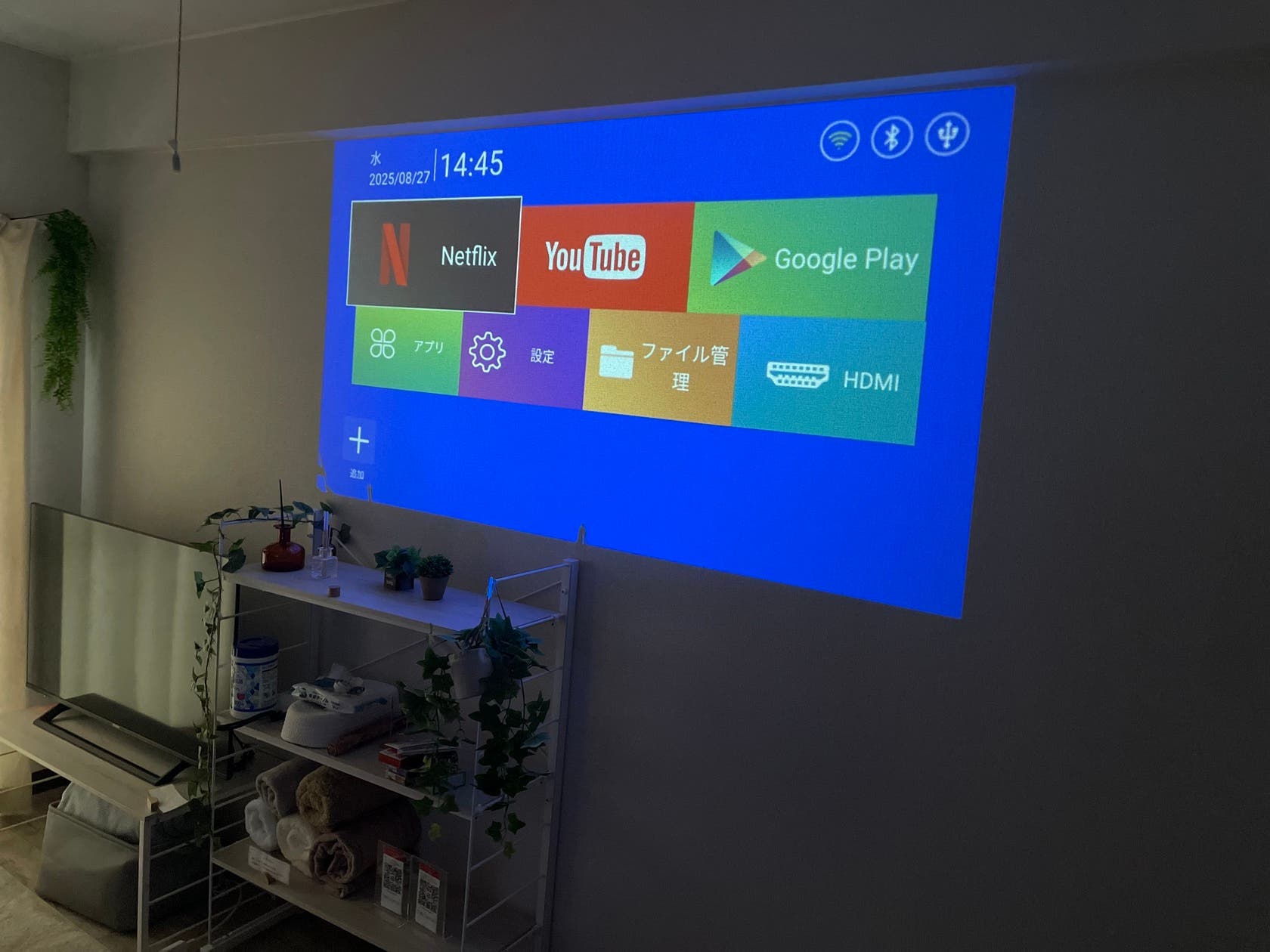 オープン特価✨【徳島大学すぐ傍】女子会💄推し活🌟飲み会🍻デート💖各種サロンにも✨Wi-Fi完備のプライベートルーム🏨の写真8