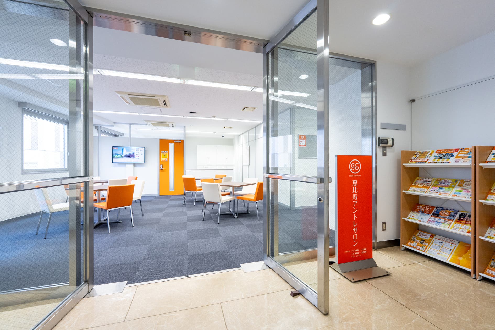 ⭐️【4名会議室】恵比寿駅から徒歩1分⭐️スタッフ常駐のため安心してご利用いただけます！✨Wi-Fi有りの写真3