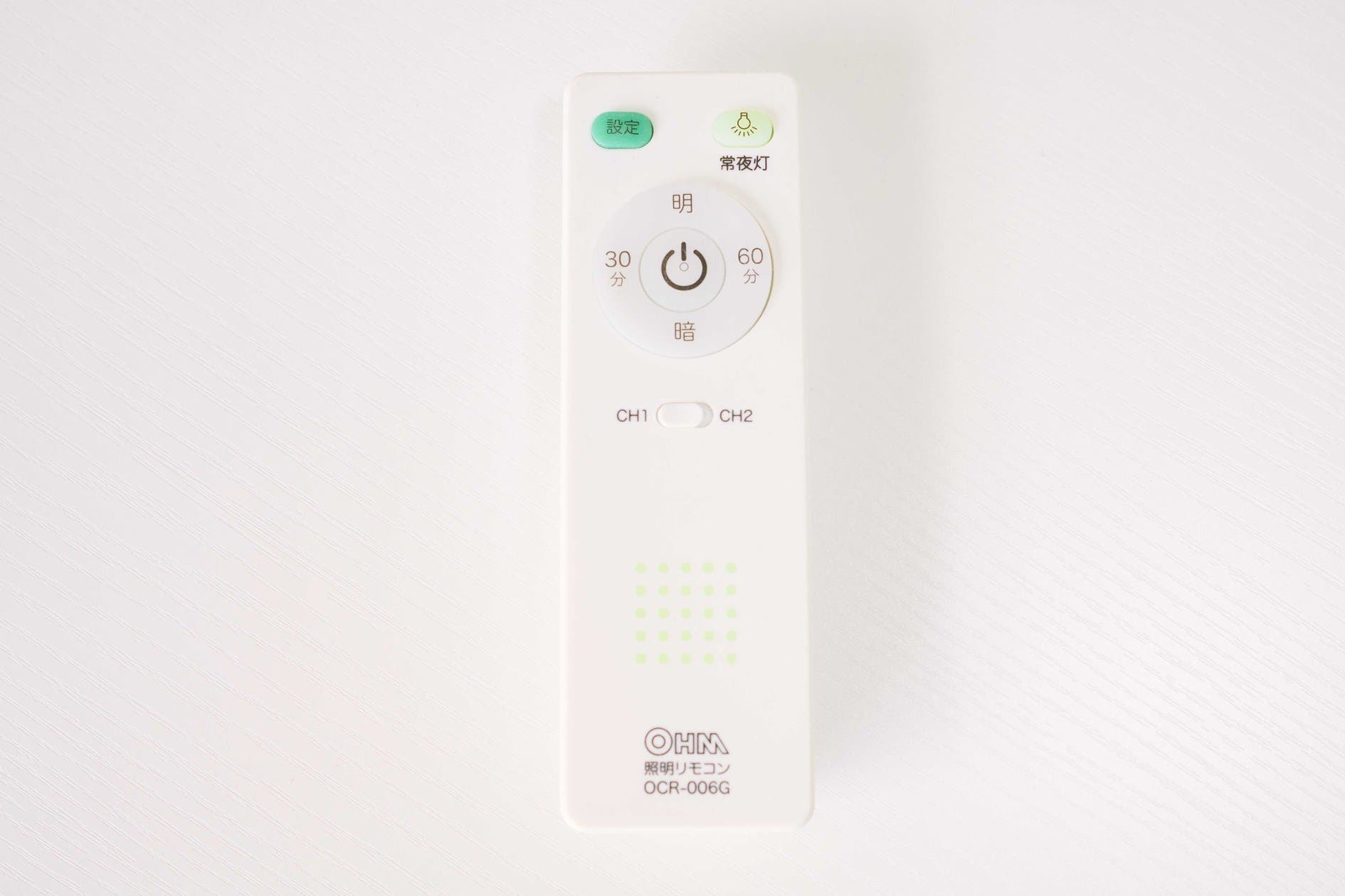 ｜博多駅5分／祇園駅1分｜最大10名｜長時間・夜間がお得！｜会議・Web面談・勉強・ネイル施術OK｜＜博多SAKURA会議室＞の写真11