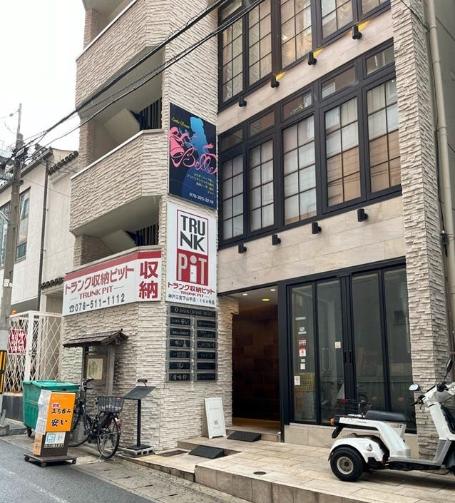 ～ 阪 急 三 宮 駅 西 口 か ら 5 分 ～ 友 人 や 家 族 と 素 敵 な 時 間 の ひ と と き をの写真14